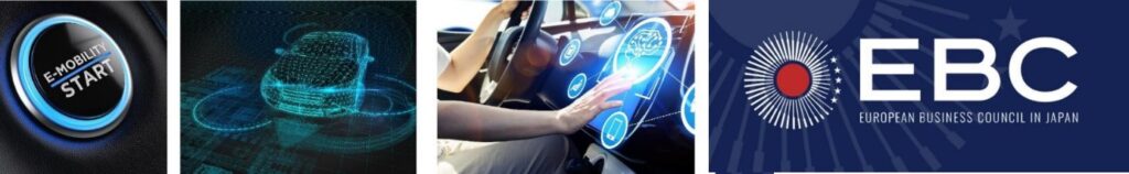 Digital Automotive Summit (November 16) - EBC